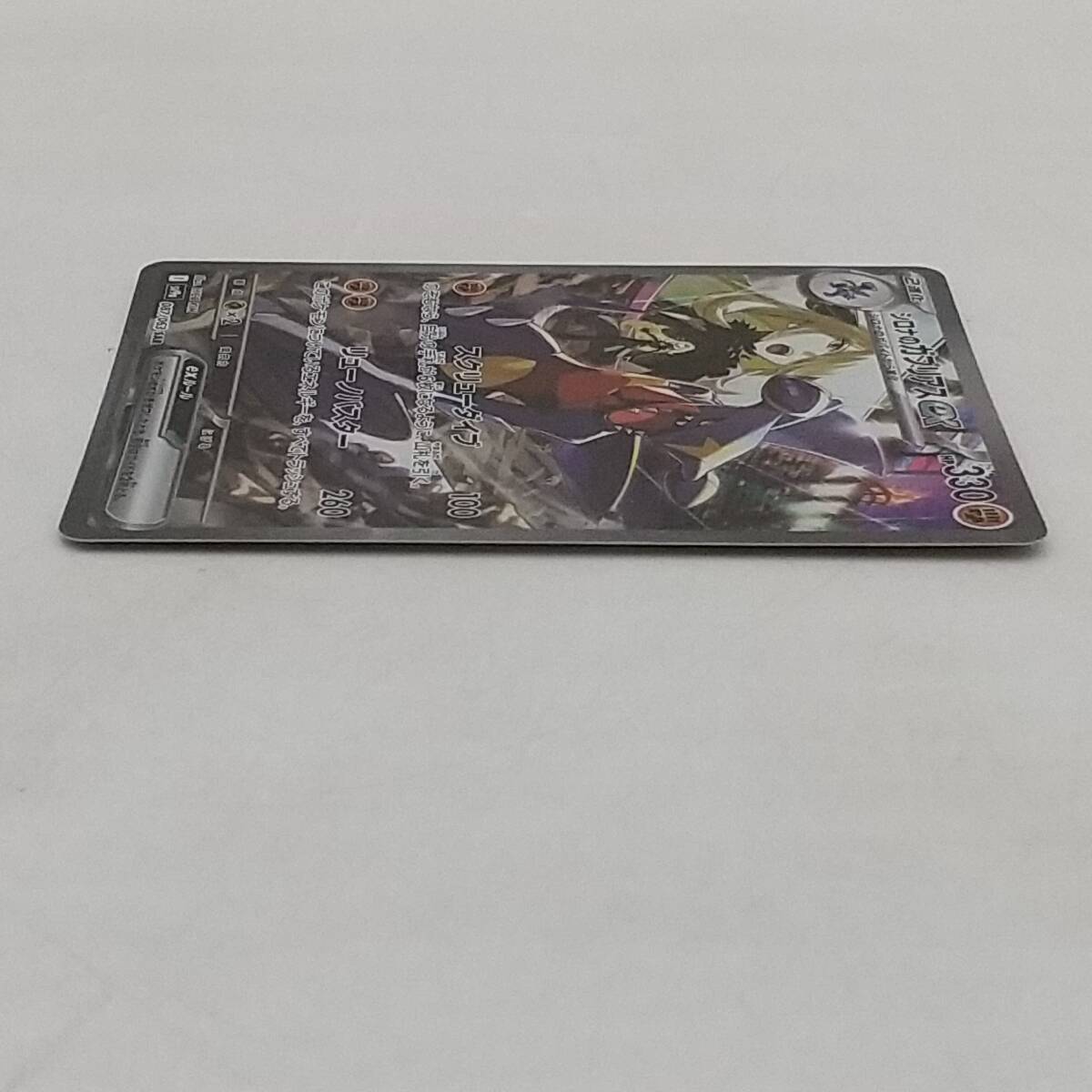 Tn41 トレカ ポケモンカードゲーム シロナのガブリアスex I sv9a 087/063 SAR(シングルカード)｜売買されたオークション情報、yahooの商品情報をアーカイブ公開 ...