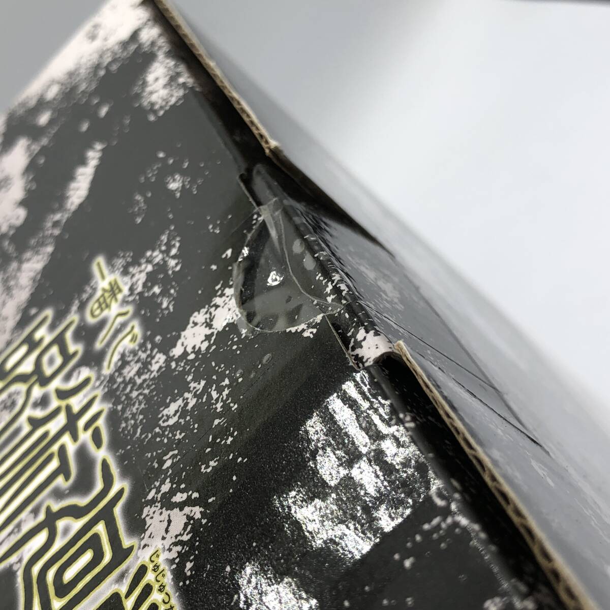 Yahoo!オークション - 玩G69 未開封フィギュア【80サイズ】一番くじ/呪...