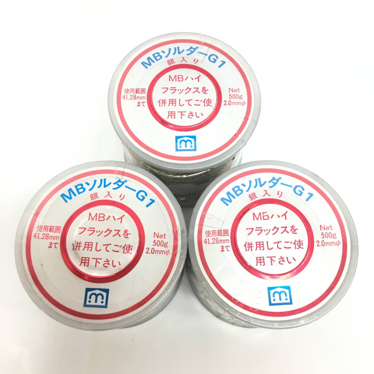 Yahoo!オークション - K408 未開封 3点セット MBソルダーG1 銀入り 500...