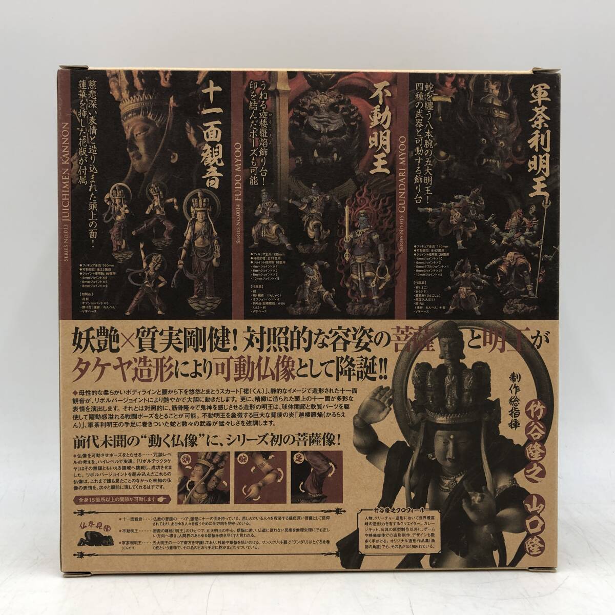 Yahoo!オークション - 玩U29 フィギュア/リボルテックタケヤ/No.015/軍...