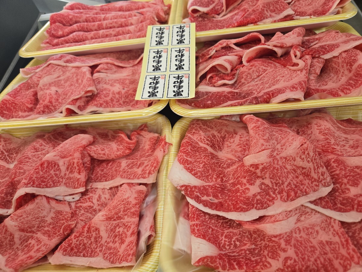 Yahoo!オークション - 群馬A5黒毛和牛 特選肩ロース(切り落とし) 3.38k...