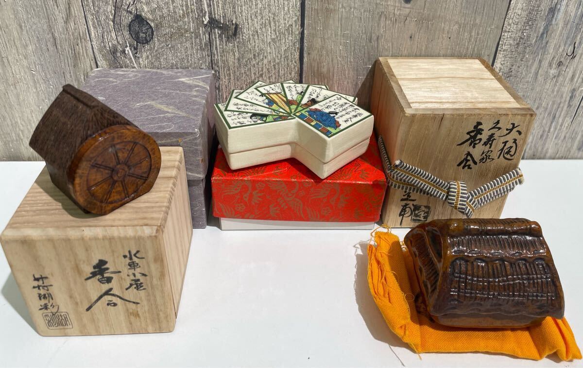 7994-7997 茶道具 香合 3点 水車小屋 竹村湖彩 百人一首 久寿屋 大樋焼 :: Yahoo!Auction｜DEJAPAN - Bid and Buy Japan with 0% ...