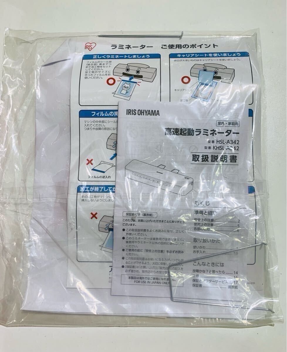 Yahoo!オークション - 7938 新品未使用 アイリスオーヤマ IRIS OHYAMA ...