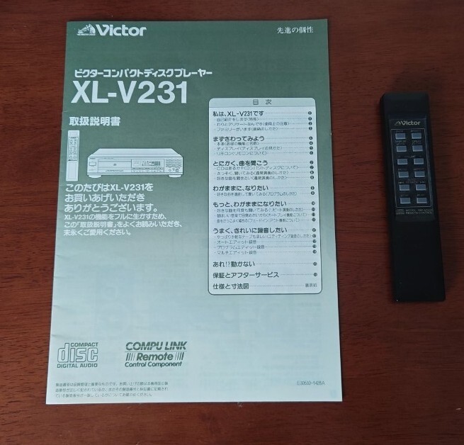 Yahoo!オークション - Victor CDプレーヤー XL-V231