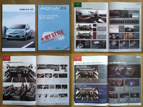 Yahoo!オークション - アクア (NHP10型前期) カタログ 2012年版 47ペー...