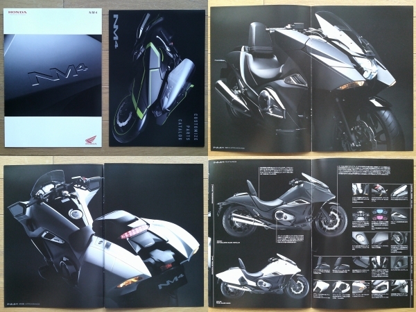 Yahoo!オークション - NM4-01/02 (RC82型) カタログ 2014年版 8ページ ...