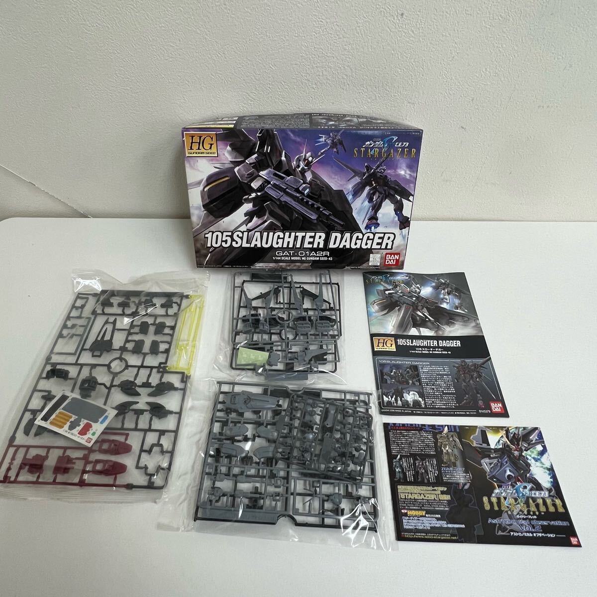 Yahoo!オークション - [0608-15] バンダイ HG GAT-X102 ブルデュエルガ...