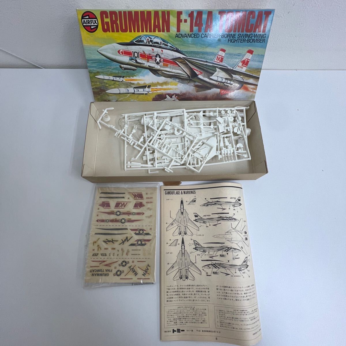 Yahoo!オークション - [0623-03] フジミ F15E ストライクイーグル 1/72...