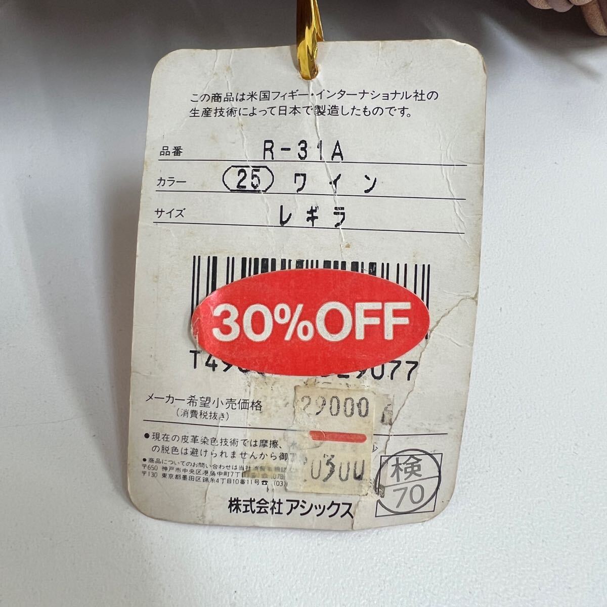 Yahoo!オークション - [0623-09] アシックス ローリングス R-31A 硬式...