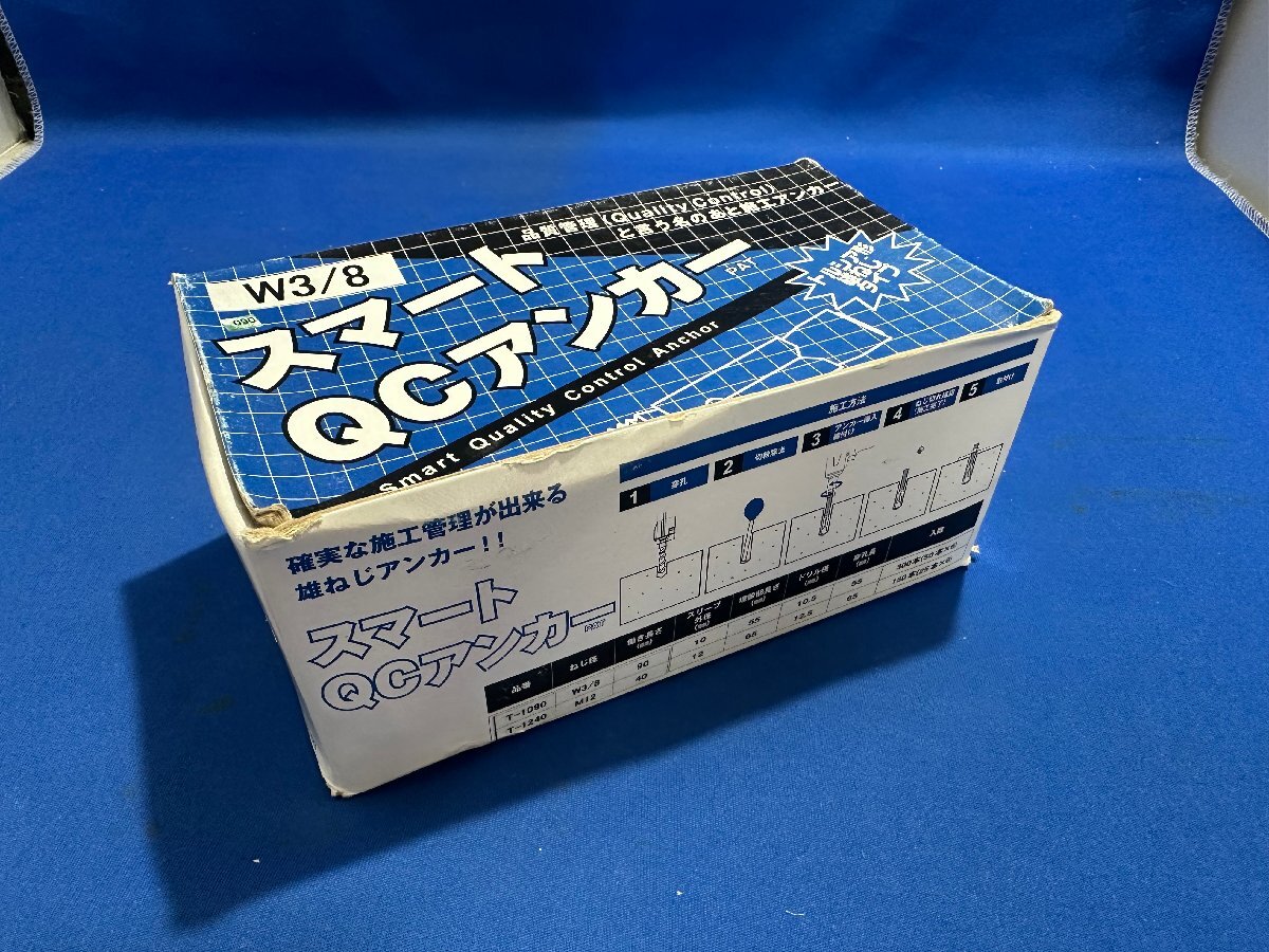 Yahoo!オークション - 【50本入】エヌパット T-1090 スマートQCアンカ...