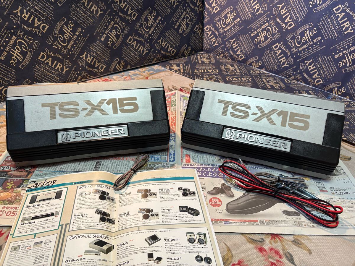 Yahoo!オークション - 中古 PIONEER カロッツェリア TS-X15 スピーカー...