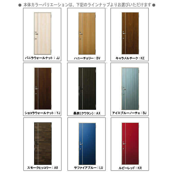 Yahoo!オークション - アルミサッシ YKK アパートドア 2SD-II C73 W785...