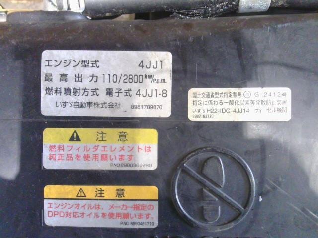 Yahoo!オークション - エルフ NKS85A エンジン 4JJ1 MT 4WD ICターボ ...