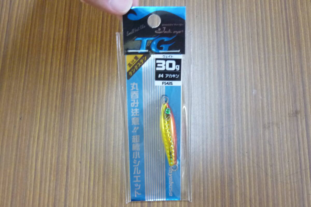 Yahoo!オークション - 未開封 未使用 ハヤブサ ジャックアイ TG 30g ...
