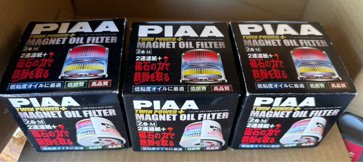 Yahoo!オークション - PIAAツインパワーZ6-M 3ケまとめ