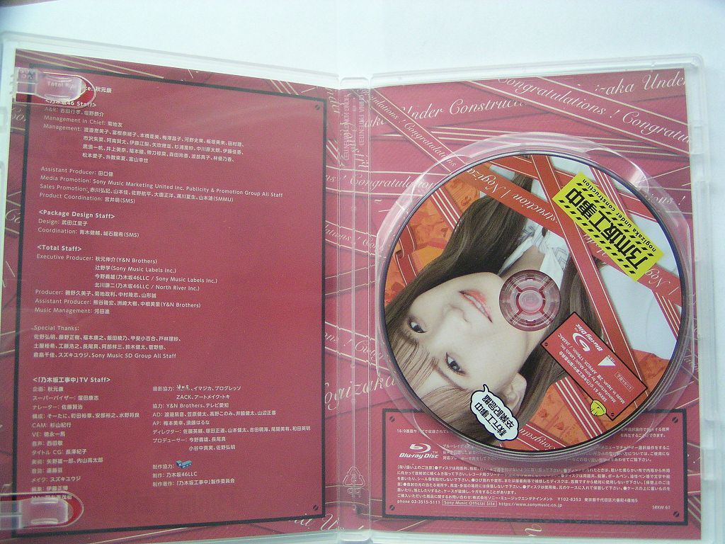 Yahoo!オークション - 乃木坂工事中・乃木坂46 秋元真夏 秋元工事中・...