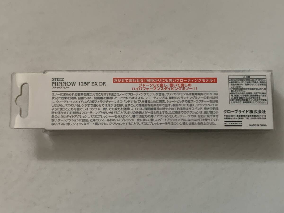 Yahoo!オークション - ダイワ【STEEZ ミノー 125F EX DR ワカサギ】706...