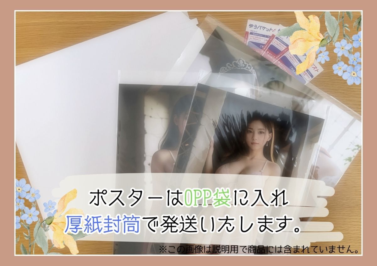 Yahoo!オークション - AI美女 A4ポスター 水着 グラビア セクシー モ...