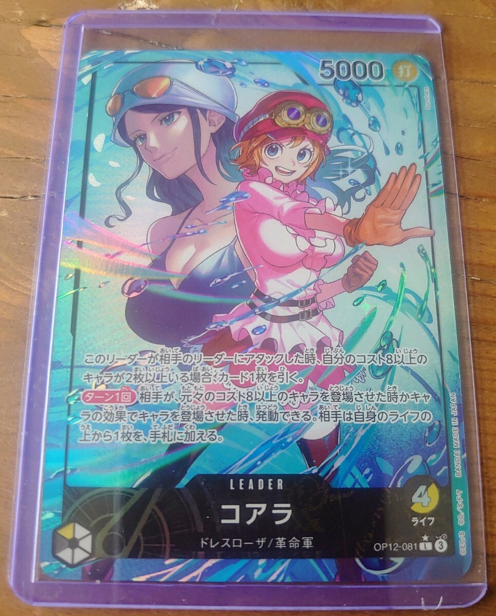 Yahoo!オークション - 新品・未使用 バンダイ【 ワンピースカードゲー...