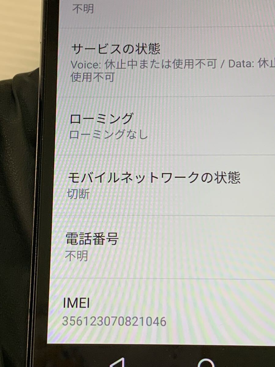 Yahoo!オークション - 【安心補償】【SIMフリー】SHARP AQUOS SH-M04 0...
