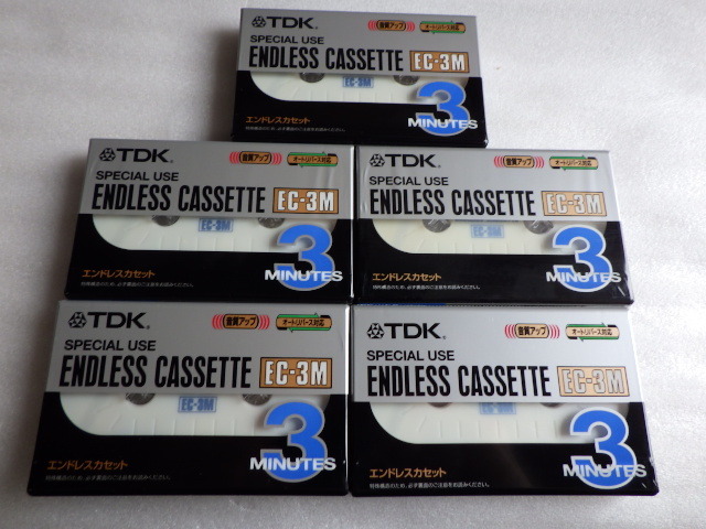 Yahoo!オークション - 未開封 TDK エンドレスカセット EC -3M カセット...