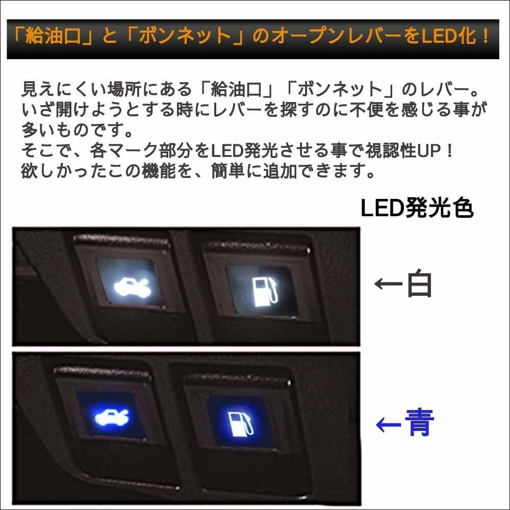 Yahoo!オークション - 【互換品】LED付き フューエル + ボンネットオー...