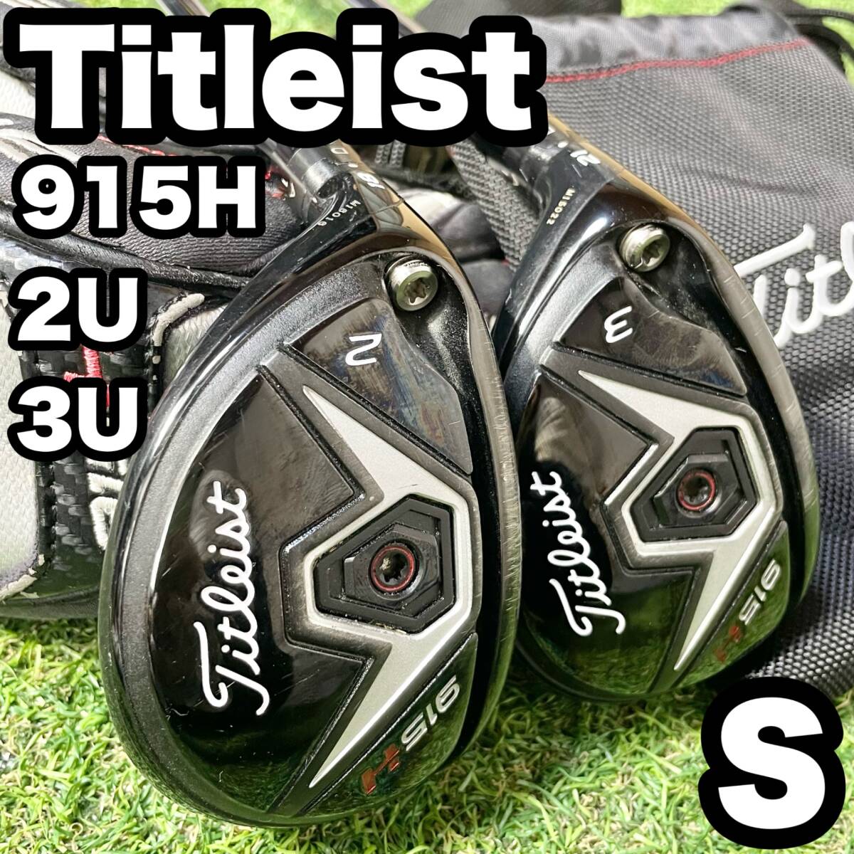 Yahoo!オークション - Titleist 915H ユーティリティ 2U 3U メンズ S ...