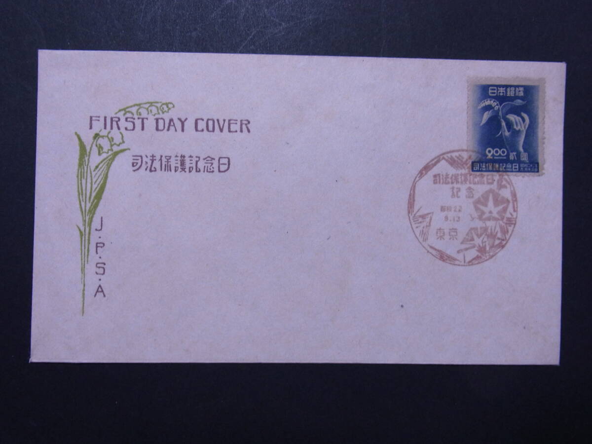 Yahoo!オークション - 【 FDC 6種