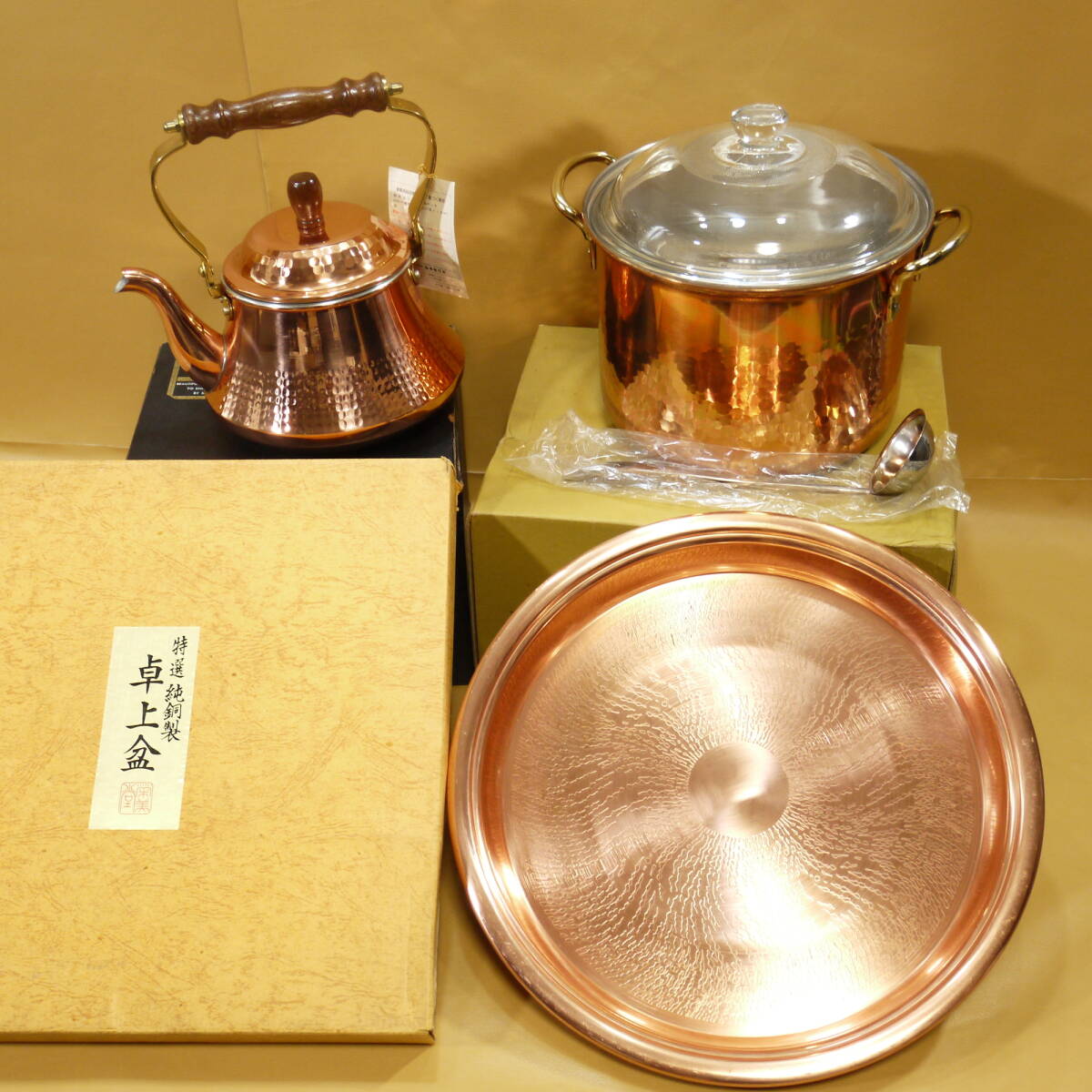 Yahoo!オークション - 未使用 純銅製 ケトル 両手鍋 トレー まとめて ...
