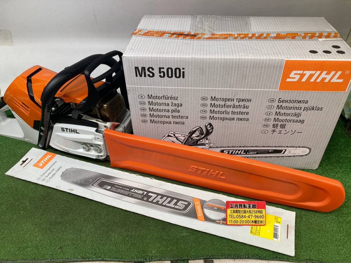 Yahoo!オークション - STIHL(スチール) 79.2cc エンジンチェーンソー M...