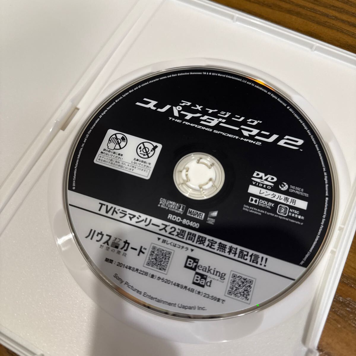 Yahoo!オークション - 洋画DVD4枚 バットマン ビギンズ特別編 スターシ...