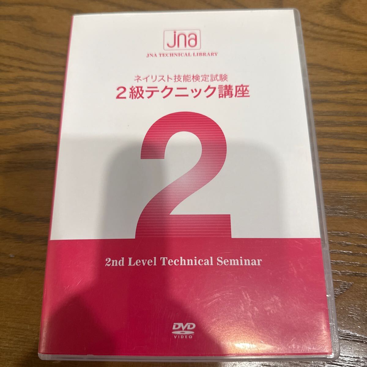 Yahoo!オークション - JNAテクニカルライブラリーDVD JNAネイリスト技...