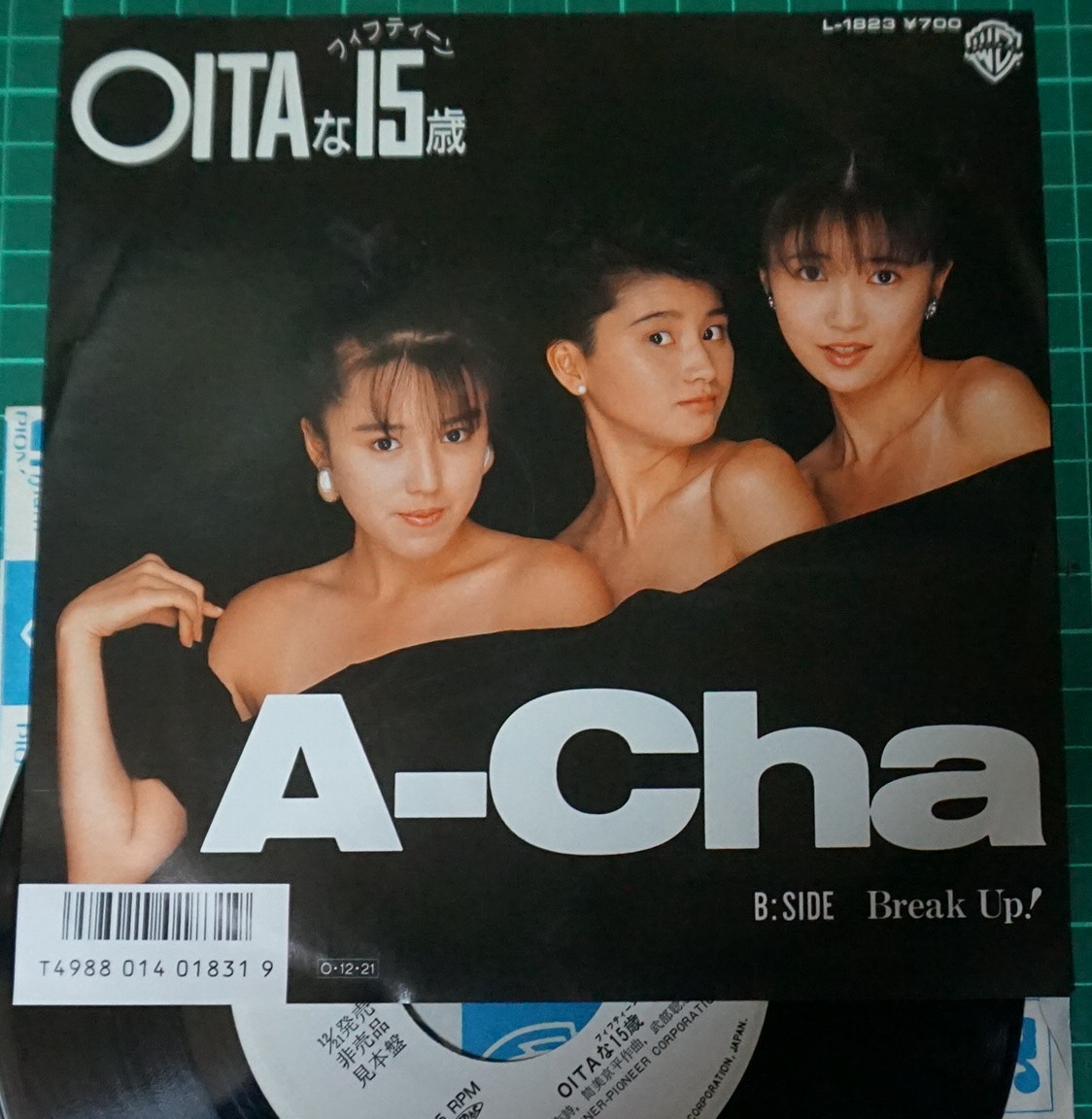 Yahoo!オークション - A-Cha Oitaな15歳 見本盤