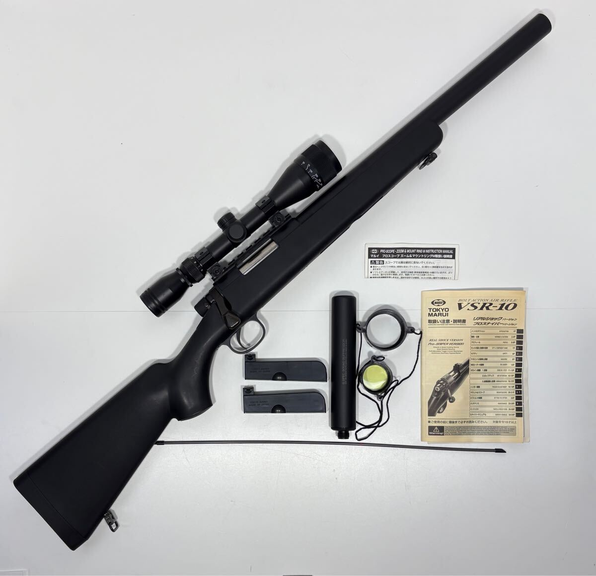 Yahoo!オークション - 中古 VSR-10 東京マルイ エアガン ボルトアクシ...