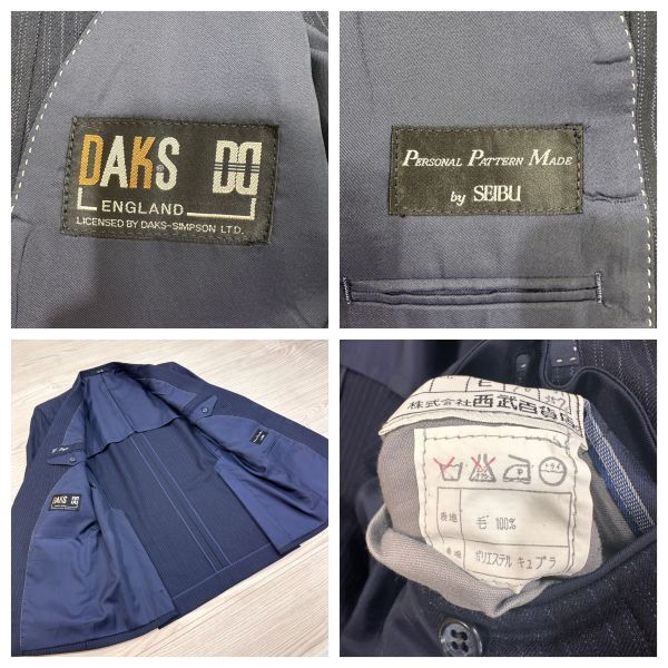 Yahoo!オークション - 【大人の魅力】DAKS ダックス L程度 大きいサイ...