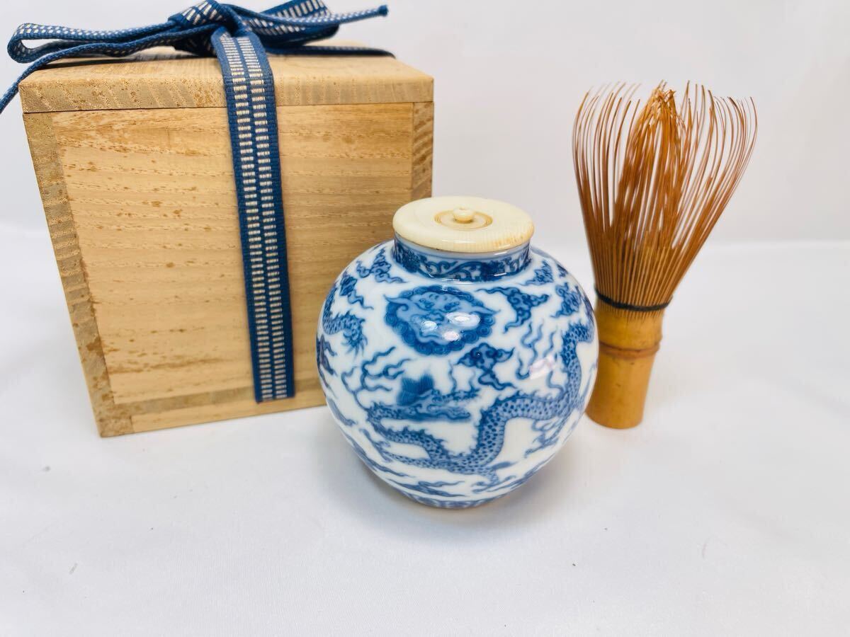 Yahoo!オークション - 【A383】清時代 染付龍紋茶入 蓋付 木箱付 壺 茶...