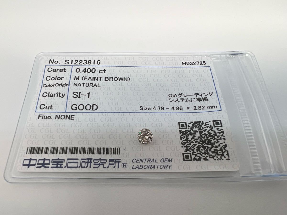 Yahoo オークション 1円 ダイヤモンド ルース 0 4ct M Si1 Good Eg05