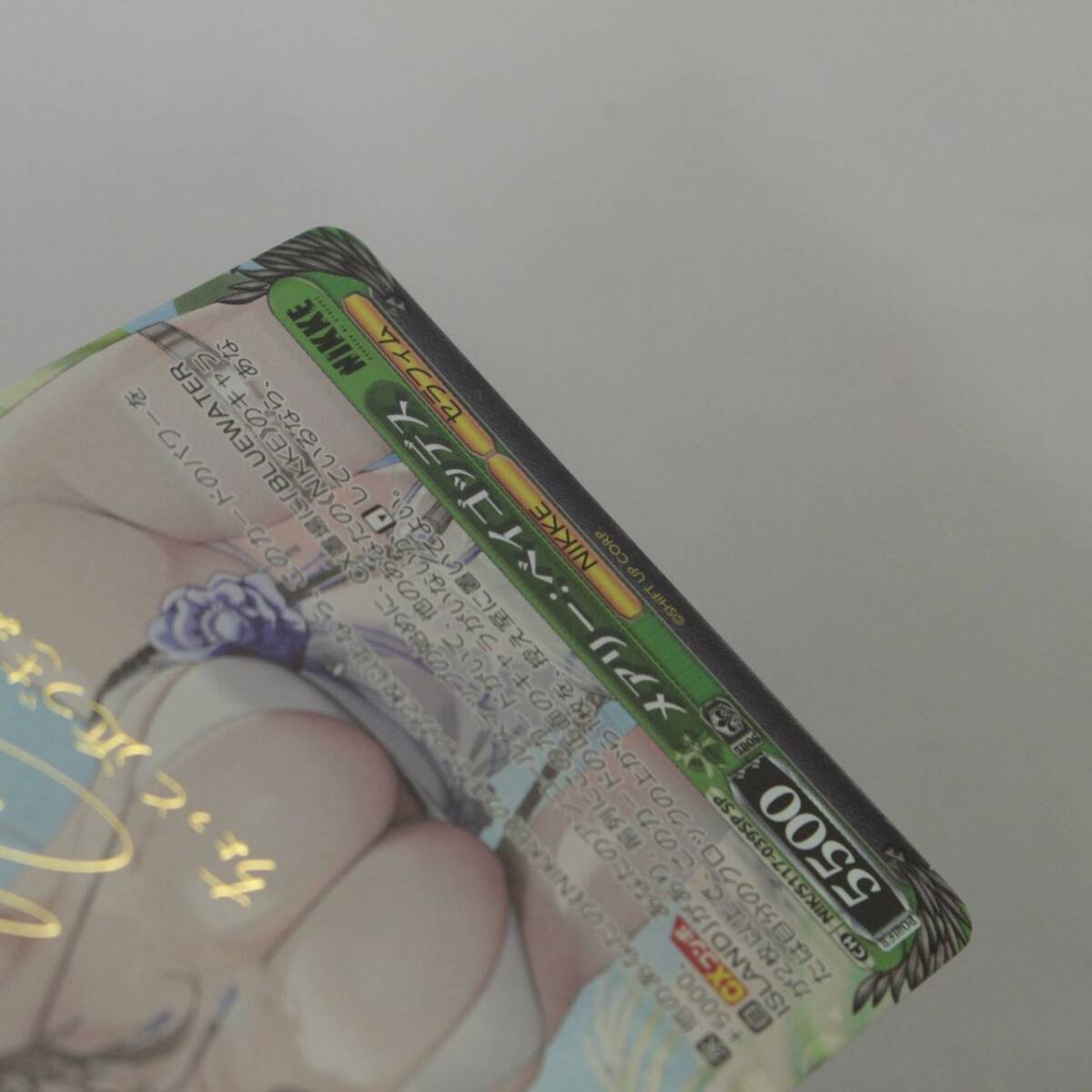 Yahoo!オークション - 1円 〜 WS 勝利の女神 NIKKE SP メアリー ベイ...