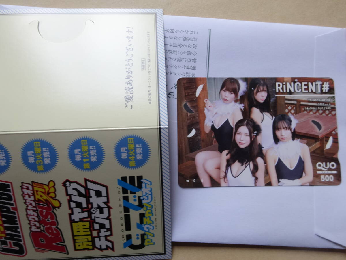 Yahoo!オークション - PⅰNCENT（Aセットver．）YC QUOカ...