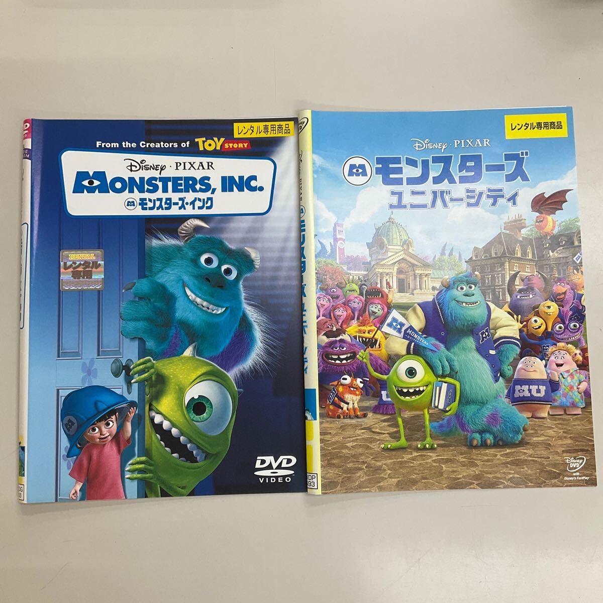 Yahoo!オークション - 月水スタート J0921 モンスターズ インク 2枚セ...
