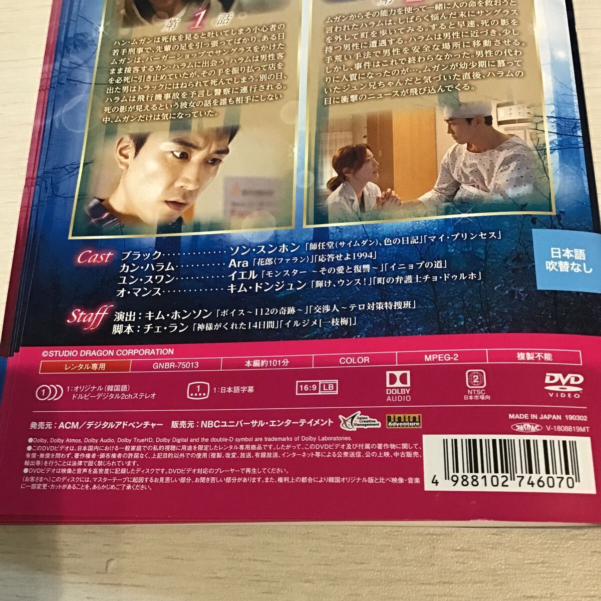 Yahoo!オークション - 0696 ブラック 全14巻 レンタル落ち DVD 中古品 ...