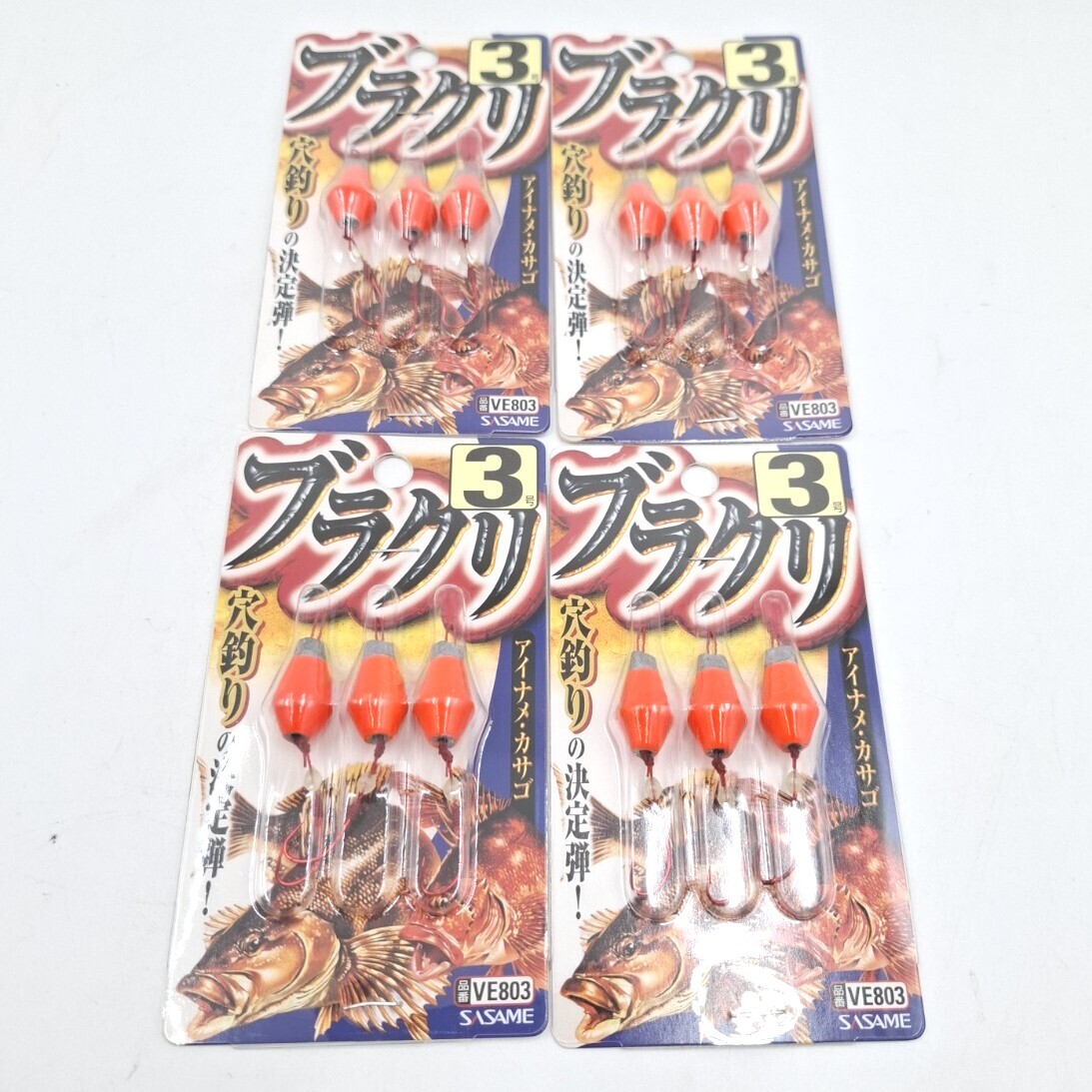 Yahoo!オークション - ささめ針 ブラクリ 3号 アイナメ カサゴ 仕掛 SA...