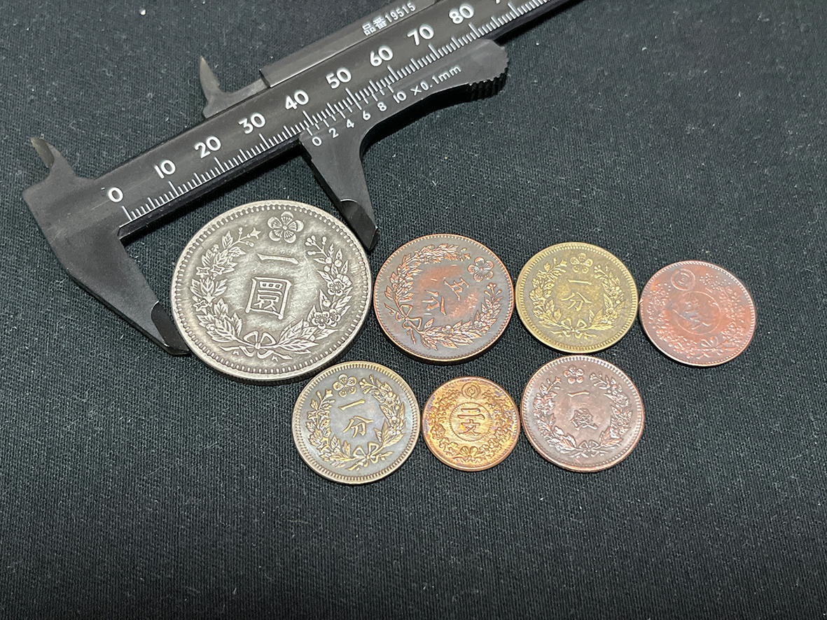 Yahoo!オークション - 【A113】朝鮮古銭 開国 光武年 様々7枚