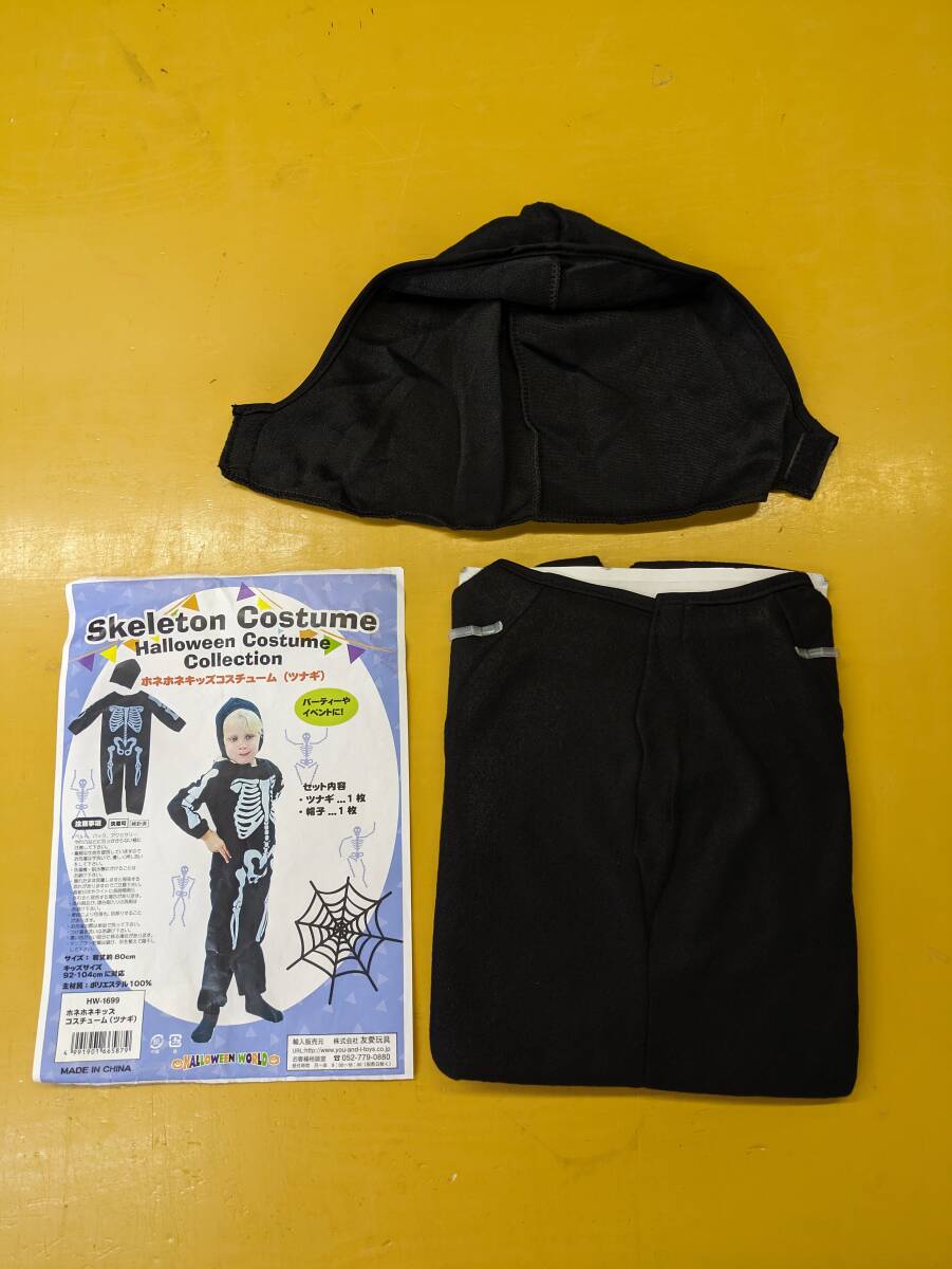 Yahoo!オークション - コスプレ衣装 4点セット まとめ 43-100-0619