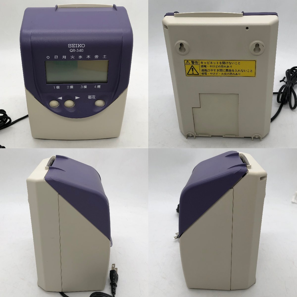 Yahoo!オークション - P020 SEIKO セイコー タイムレコーダー QR-340 ...