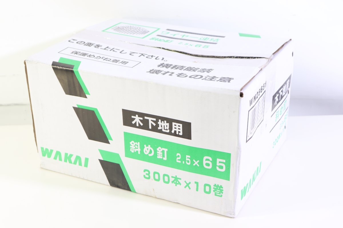 Yahoo!オークション - 528 【未使用】 WAKAI ワカイ ワイヤー連結 斜...