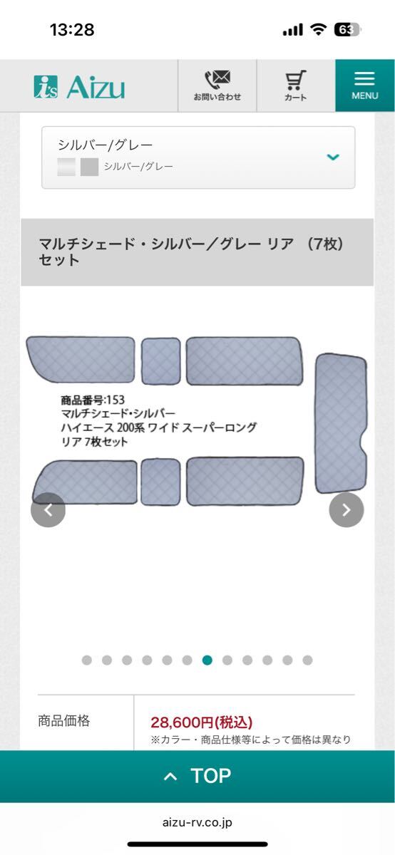 Yahoo!オークション - AIZU製 ハイエース200系 I〜Ⅲ型用 スーパーロン...