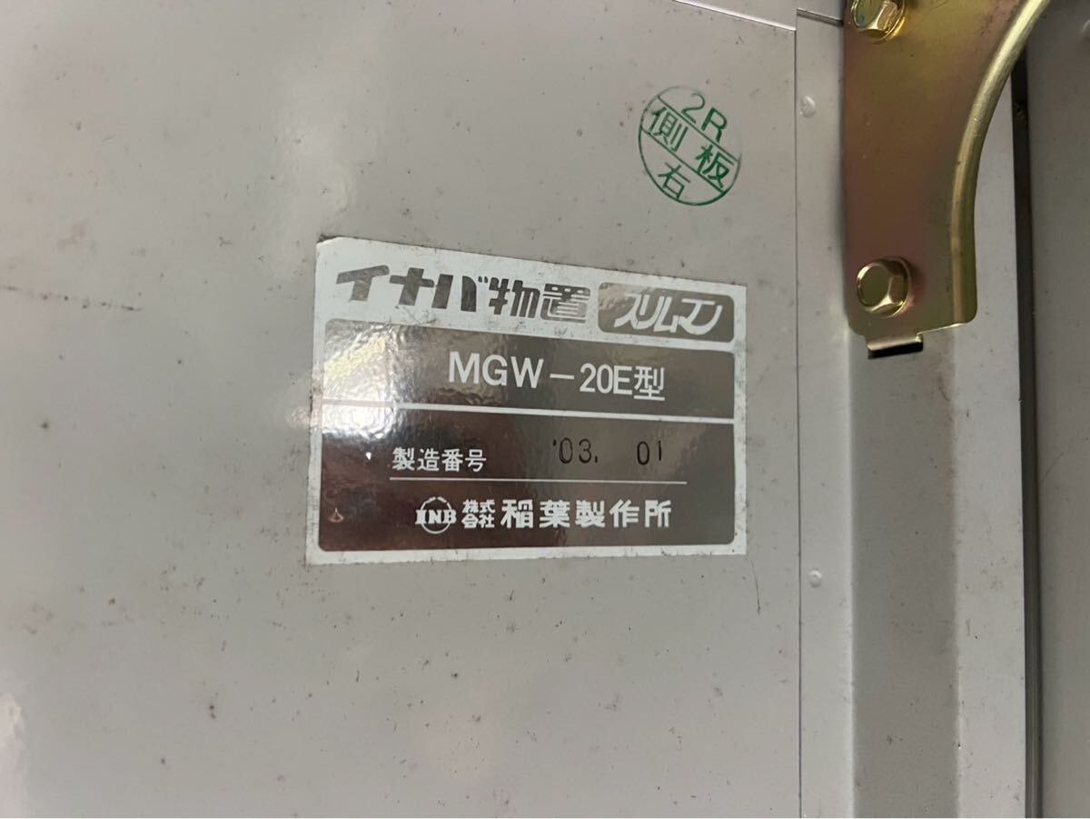 Yahoo!オークション - 【埼玉・解体済】イナバ物置 スリムマン MGW-20E...