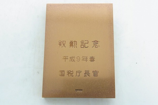 Yahoo!オークション - I513-Y39-518 秋年作 翁 叙勲記念 造幣局製 現状...