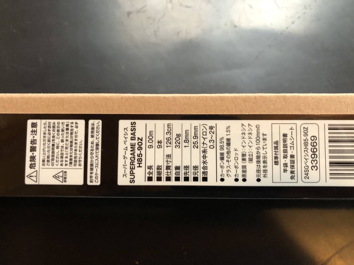 Yahoo!オークション - シマノ スーパーゲームベイシス H85-90Z